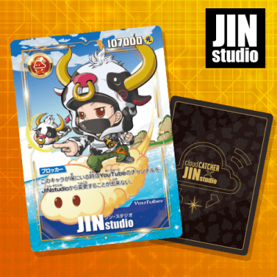 【単品配送不可】【出撃】JINstudioトレーディングカードvol .1 | オンラインクレーンゲーム「クラウドキャッチャー」